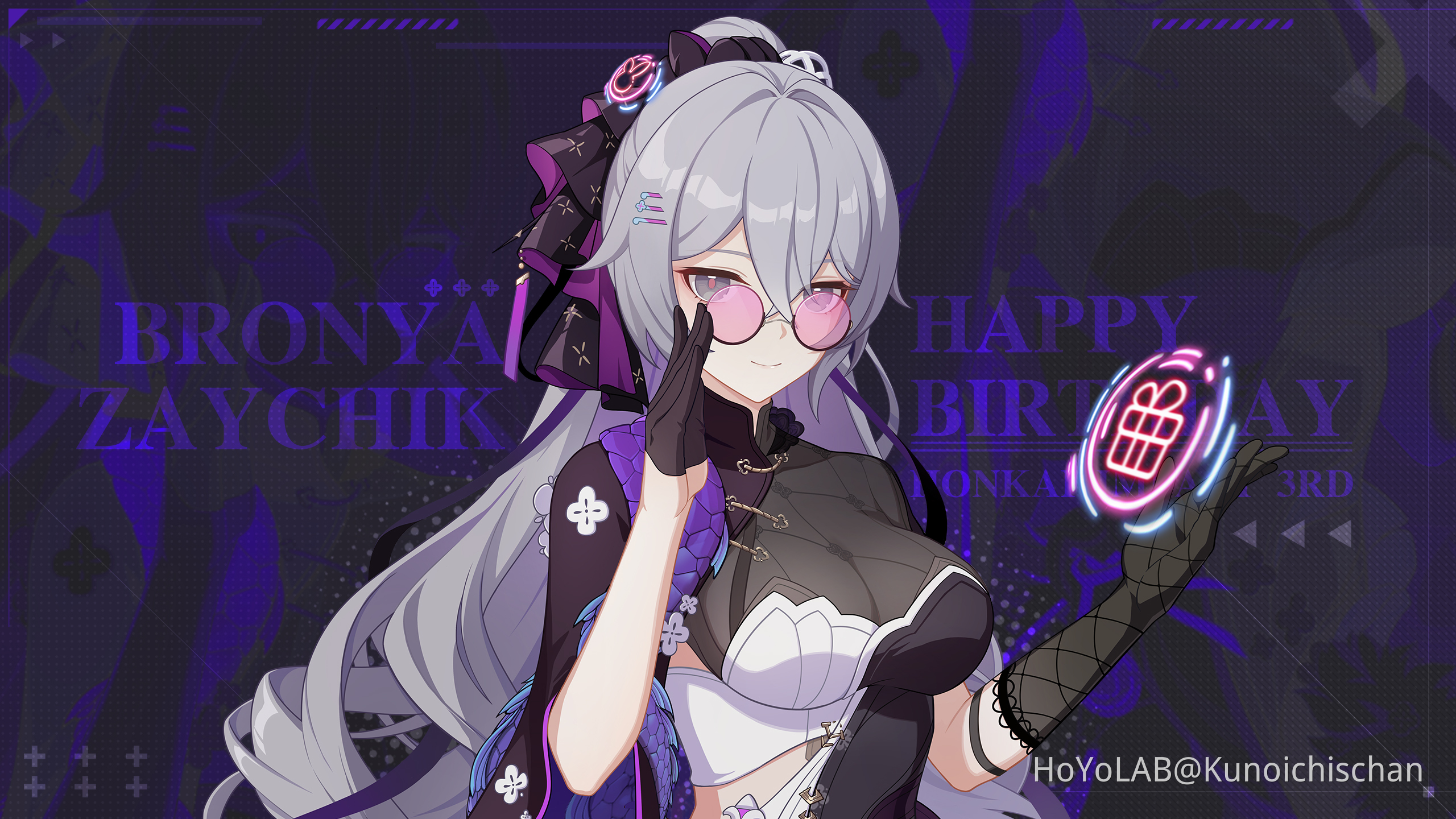 Happy Birthday To Bronya Honkai Impact 3rd | HoYoLAB