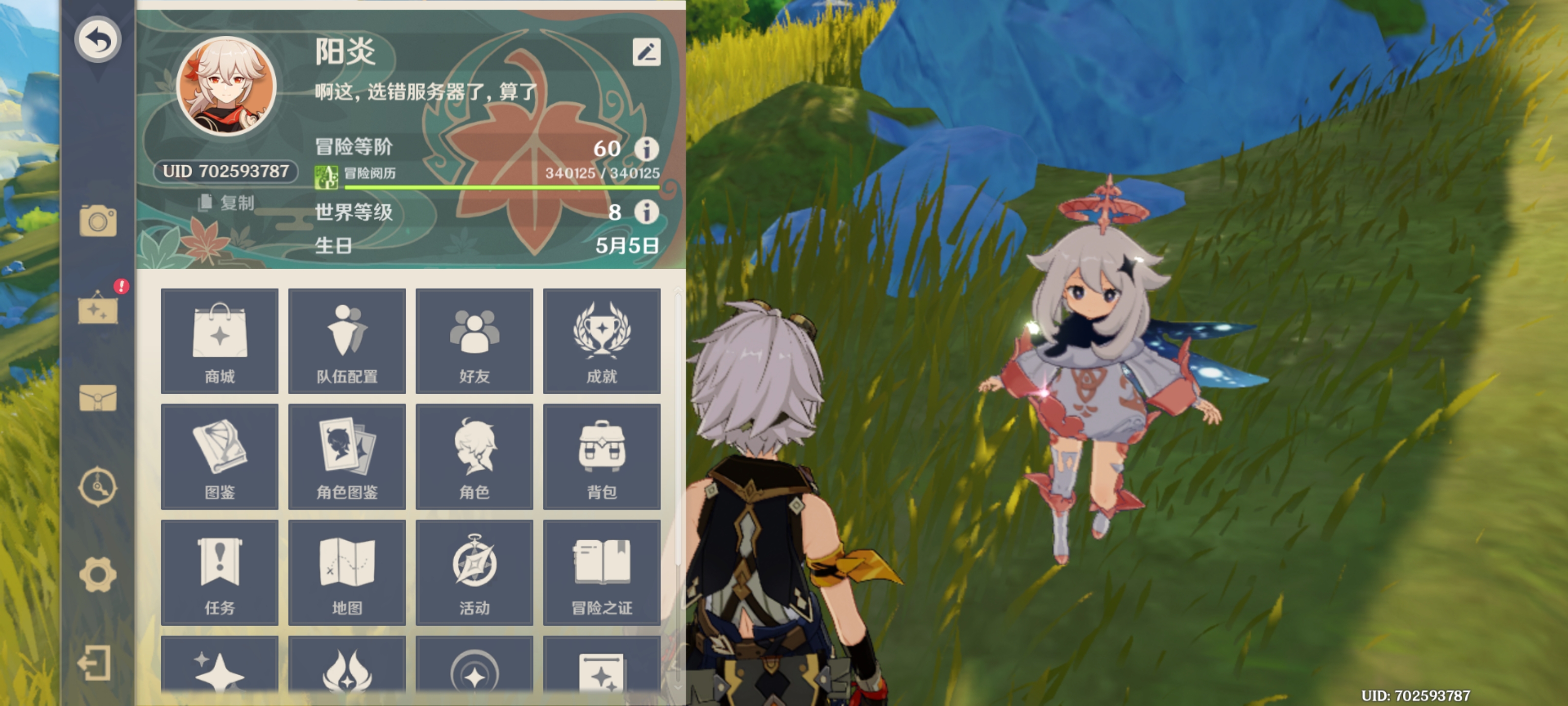 帮打BOOS Genshin Impact | HoYoLAB