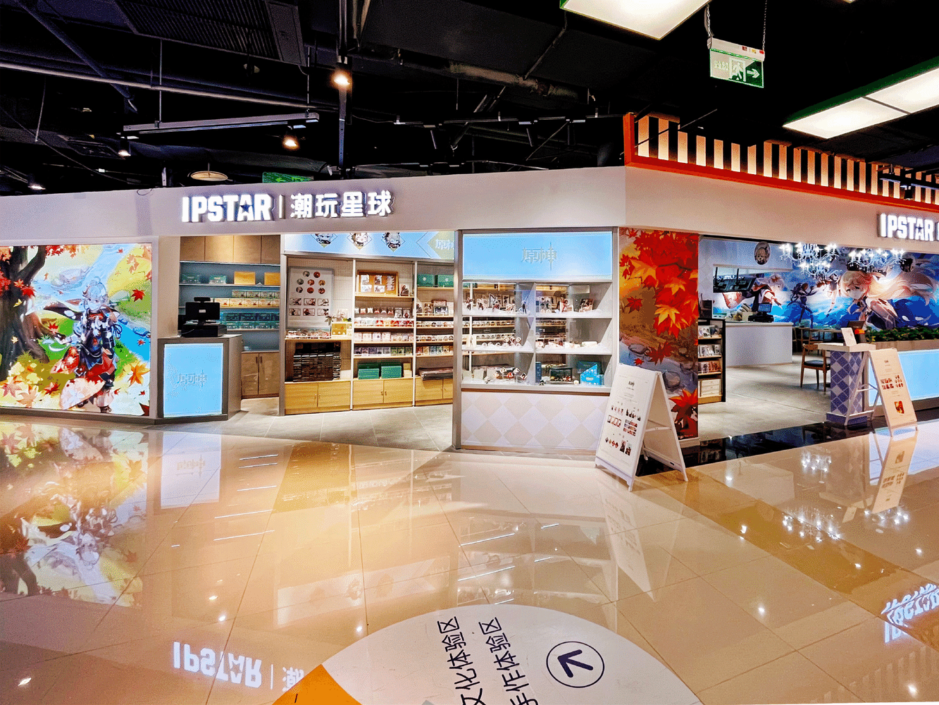 [News] Genshin x IPSTAR Collab #2— Pop-Up Restaurant 🍽 🛒 Shanghai ...