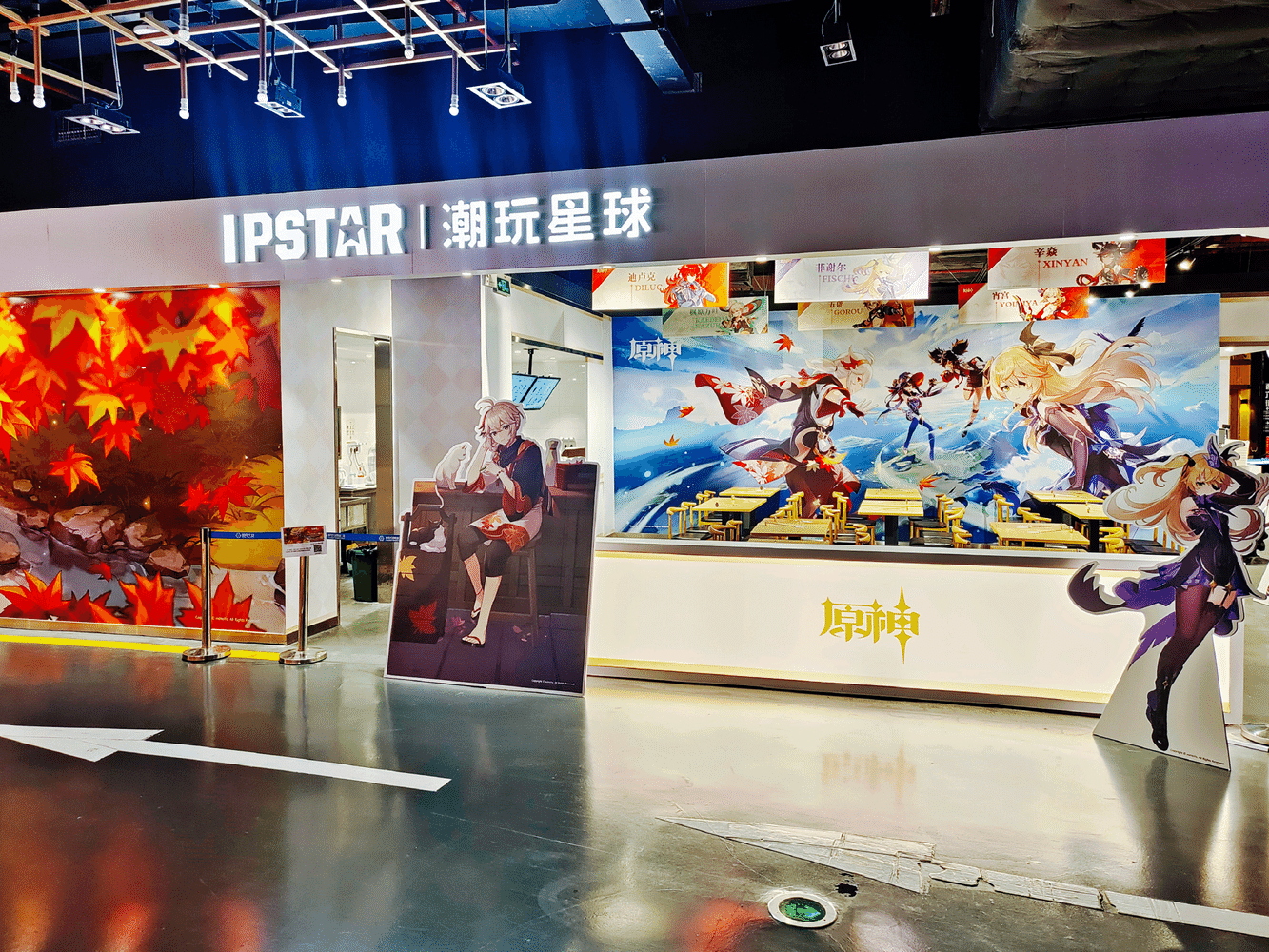 [News] Genshin x IPSTAR Collab #2— Pop-Up Restaurant 🍽 🛒 Shanghai ...
