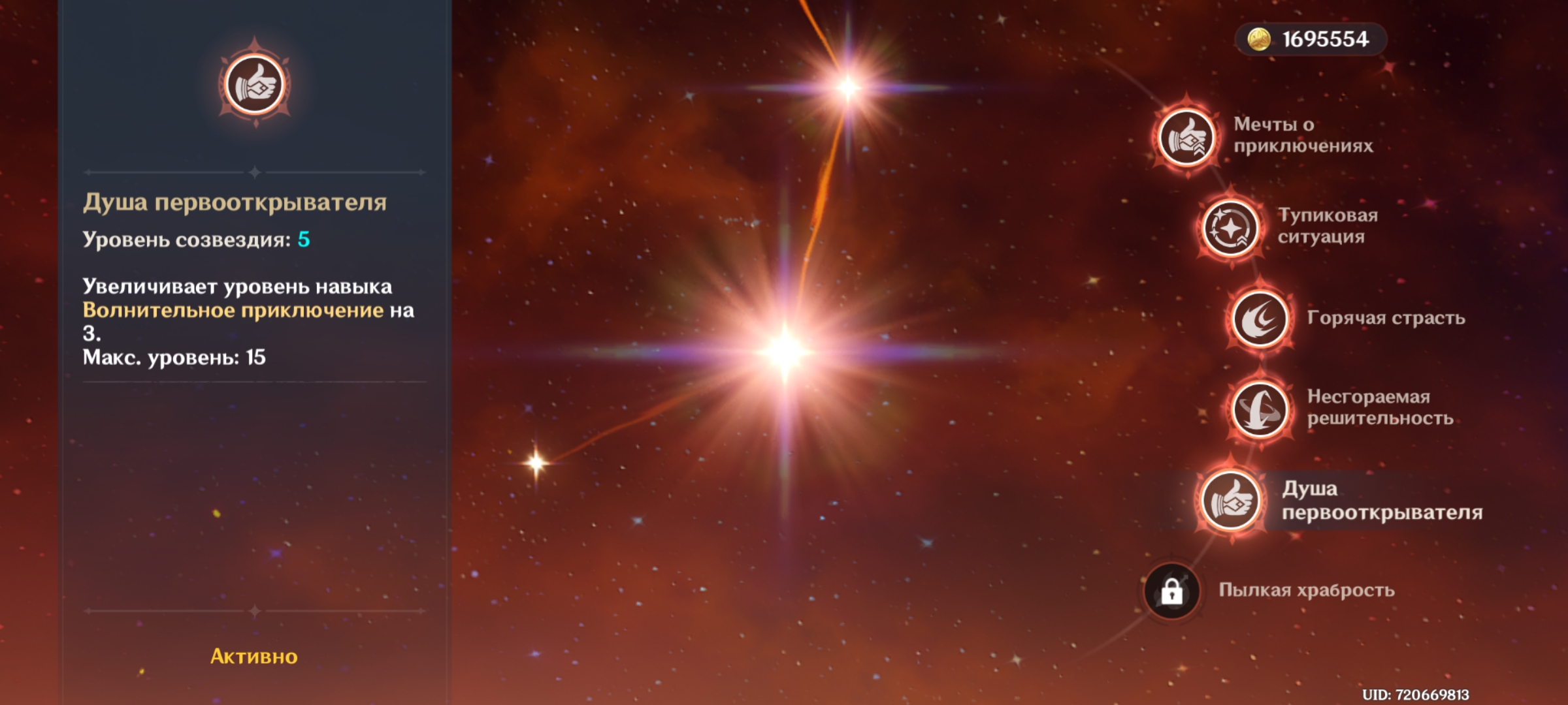 наконец то Genshin Impact Hoyolab