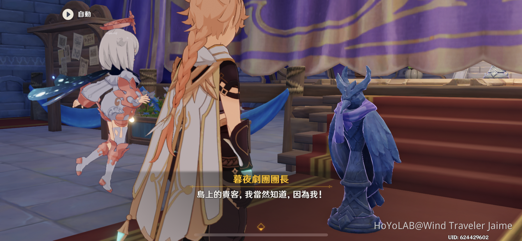 The night raven’s opera show Genshin Impact | HoYoLAB