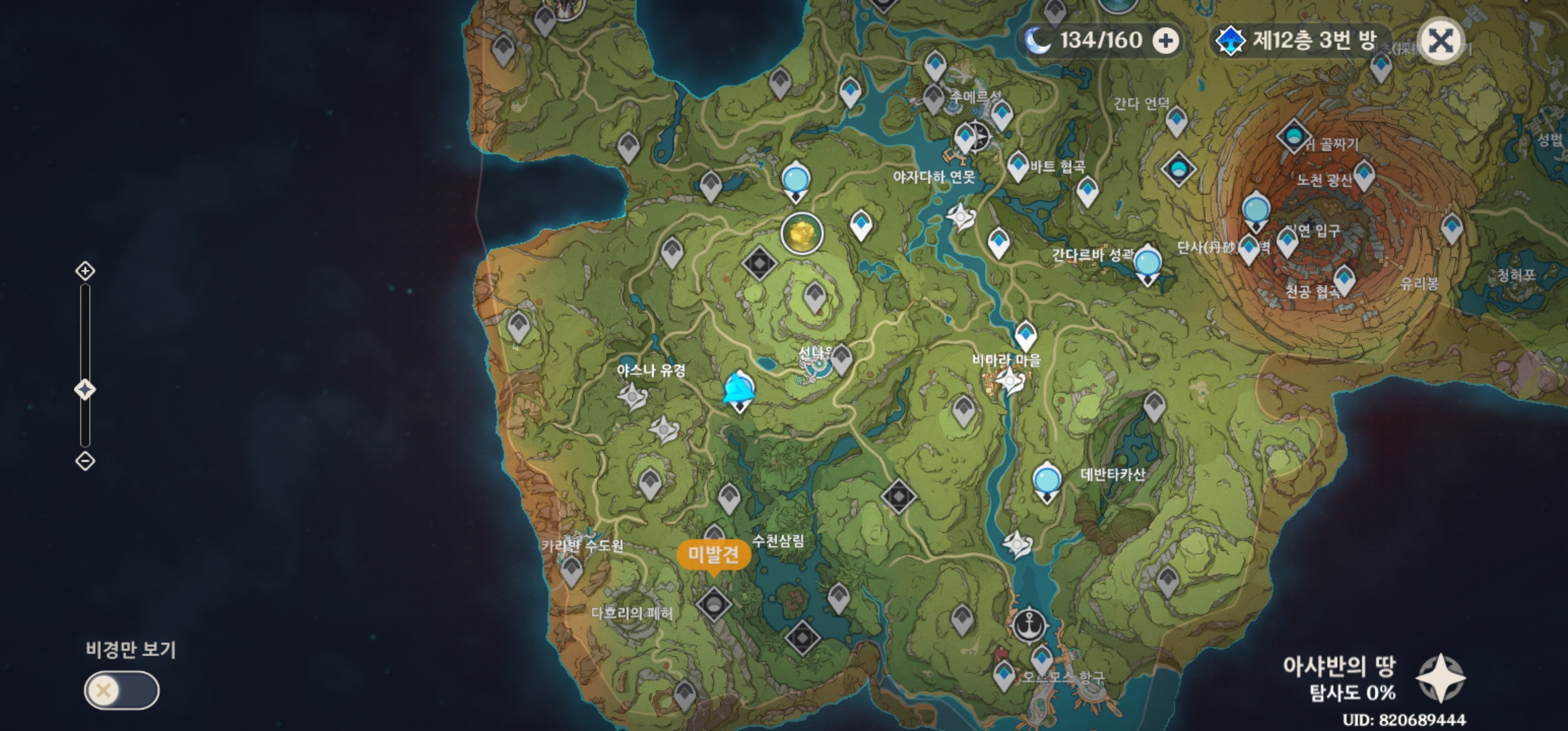 드디어 모든 지도 개방! Genshin Impact | HoYoLAB