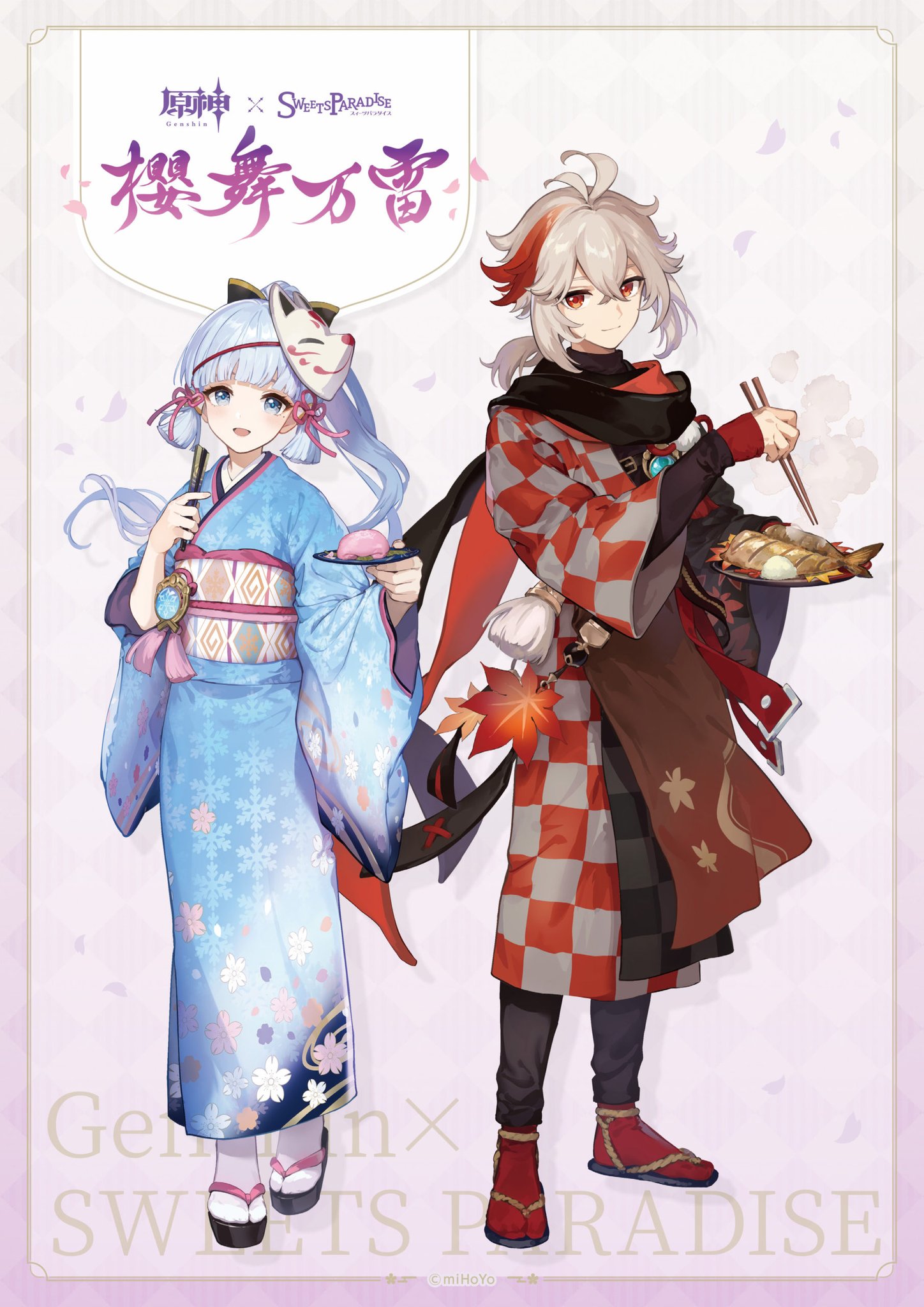 Genshin x Sweet Paradise Visuals +Previous Visuals Genshin Impact | HoYoLAB