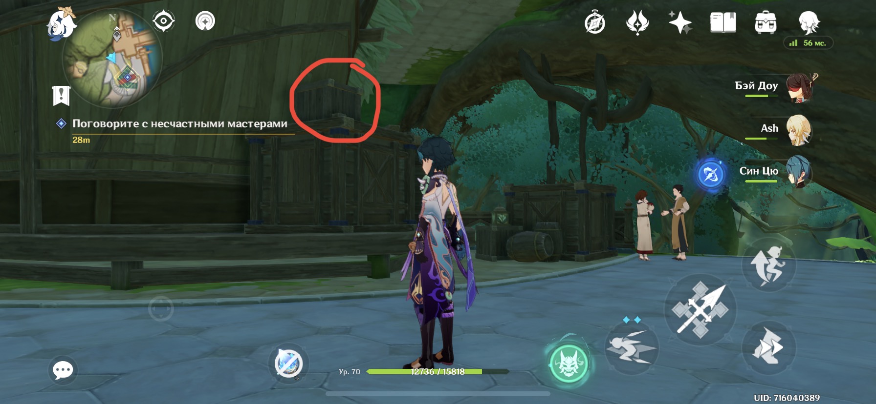 In case anyone needs, it’s a location of radiant spincrystal in Port ...