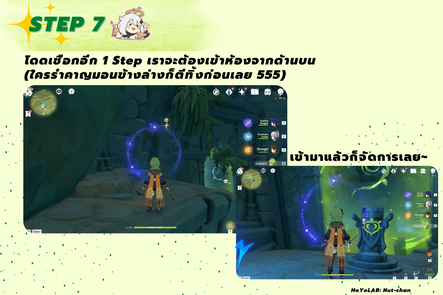[Sumeru Guide] วิธีปลด Teleport Waypoint และ Domain ใต้น้ำ Genshin ...