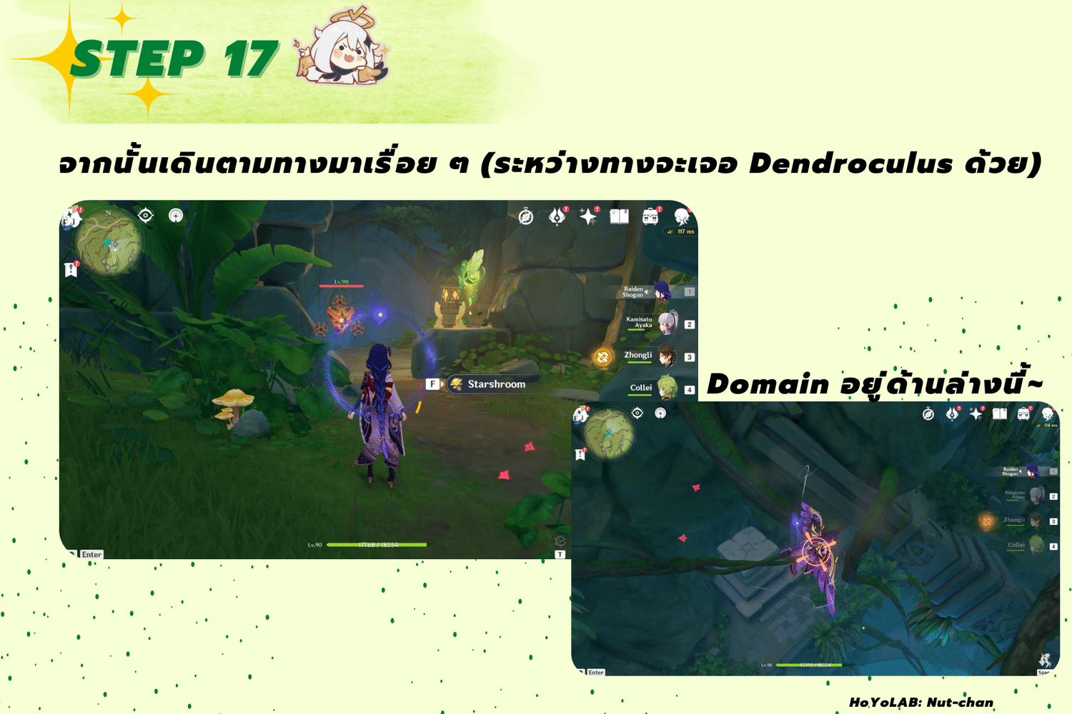 [Sumeru Guide] วิธีปลด Teleport Waypoint และ Domain ใต้น้ำ Genshin ...