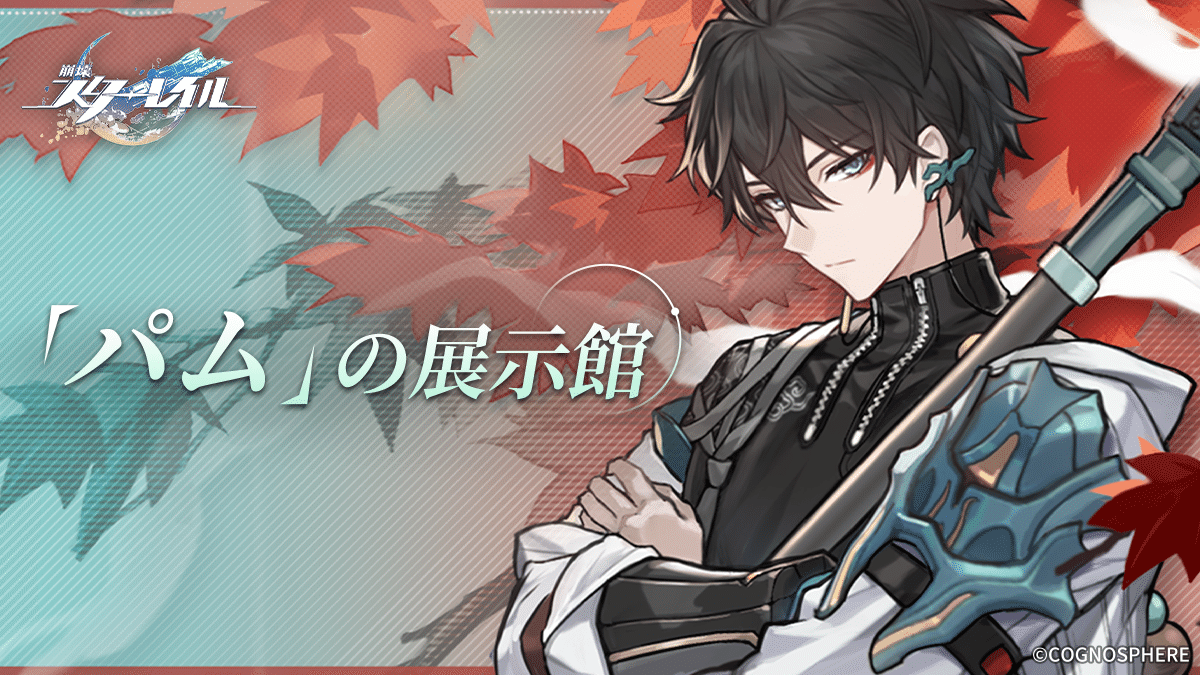 HoYoLAB - Official Community