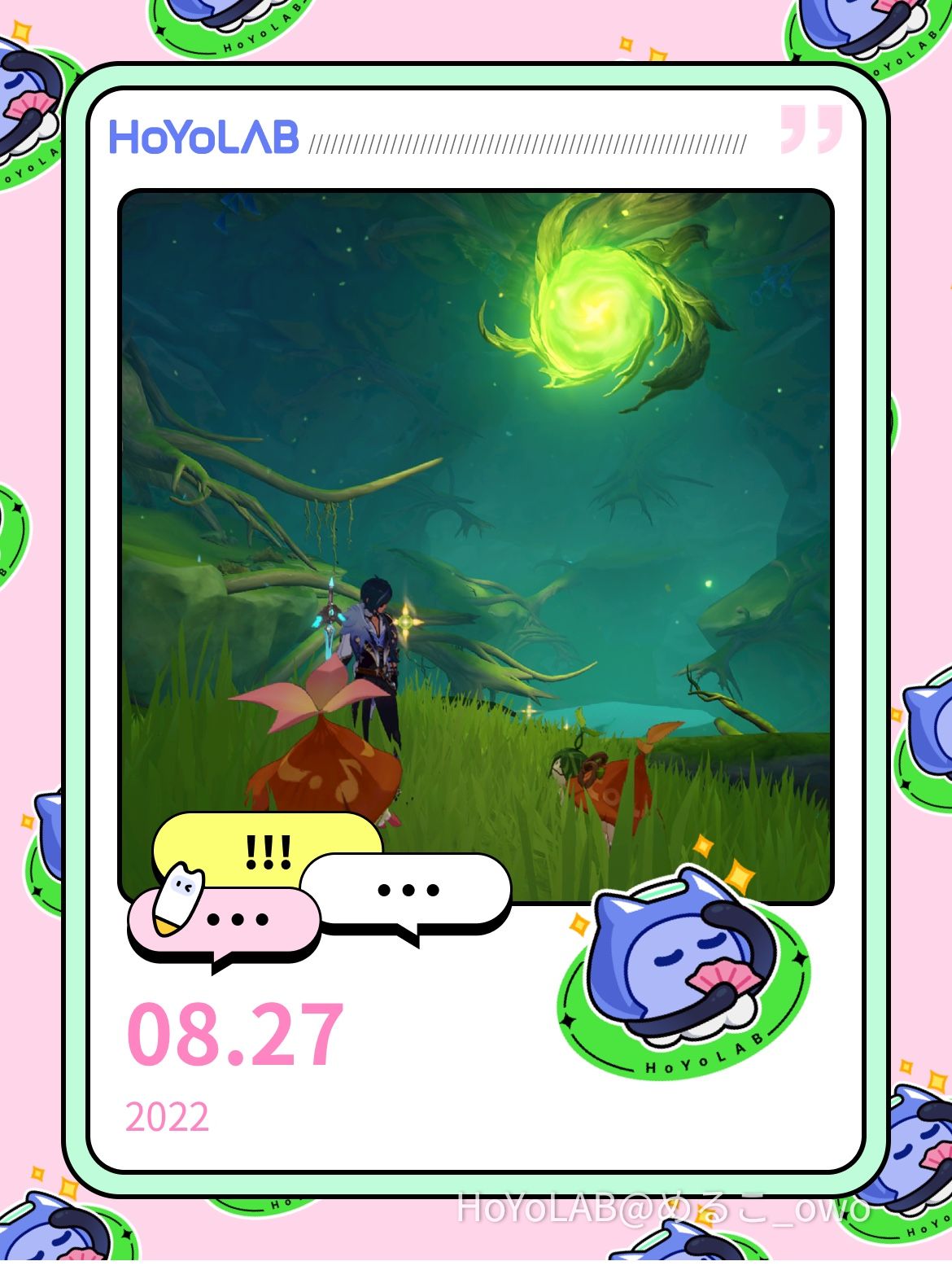 08.27 日記 - # ゲームの世界を巡る旅 | HoYoLAB