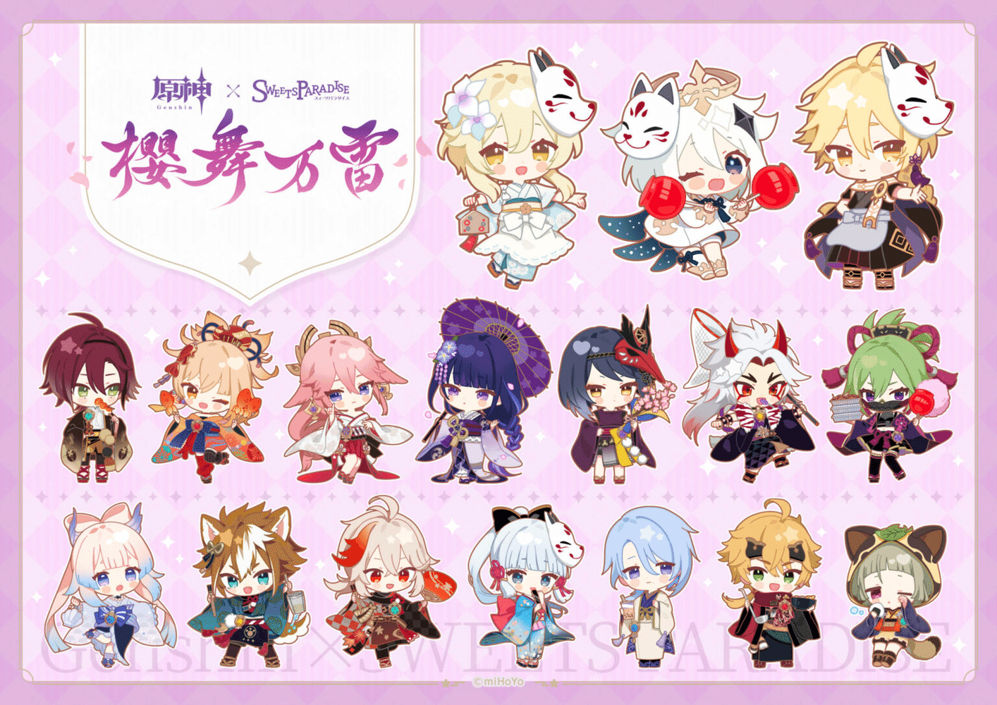 [News] Genshin x Sweets Paradise 🍽 🥛 🥢 Collab Vol.3 Inazuma Ver. 🆕 Menu ...