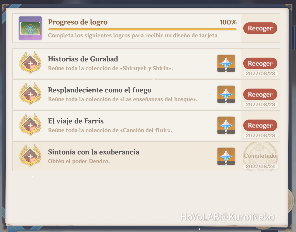 [Guía] [Cómo conseguir el logro de la tarjeta del logro🌱 - Itinerante - 🌱] [Genshin Impact ...