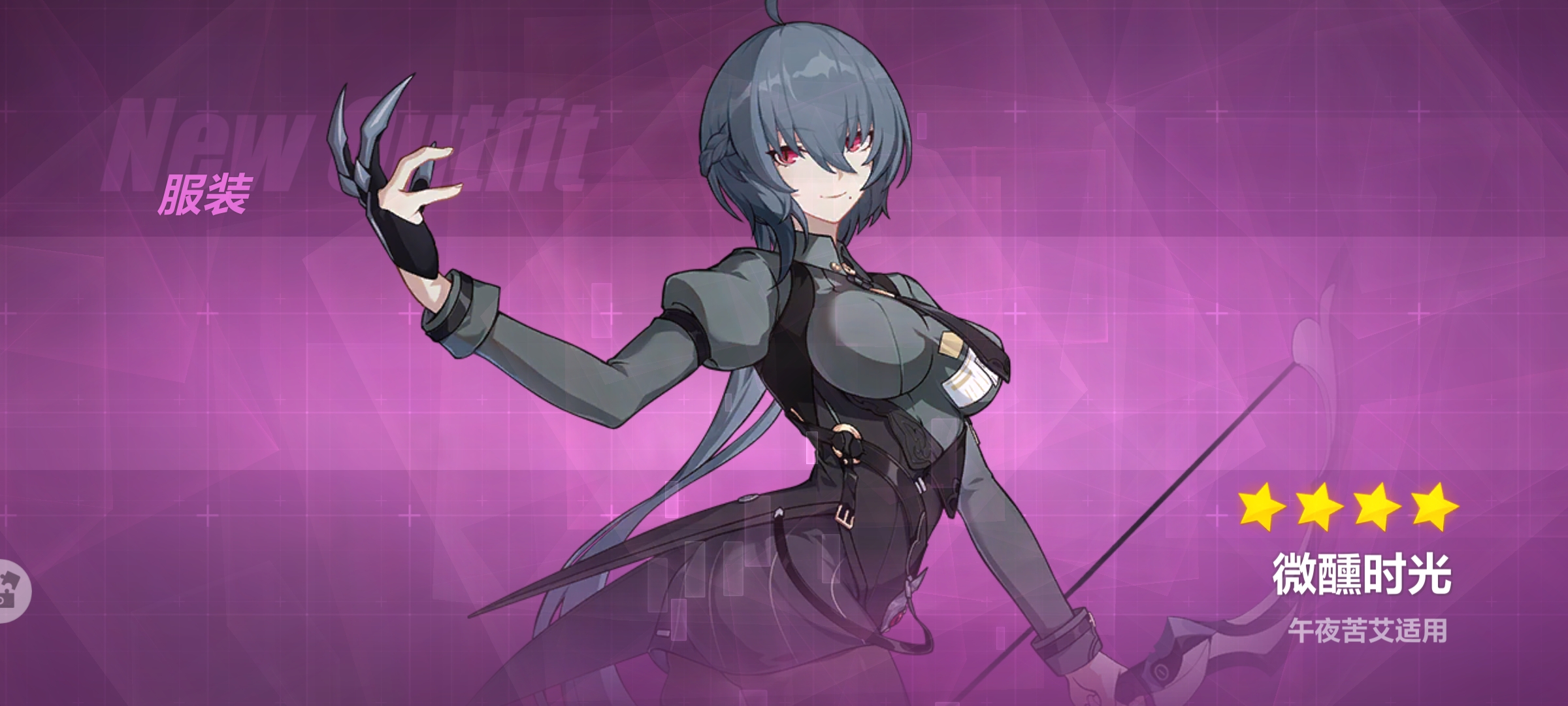 I want this outfit. sorry Griseo 😂 Honkai Impact 3rd | HoYoLAB