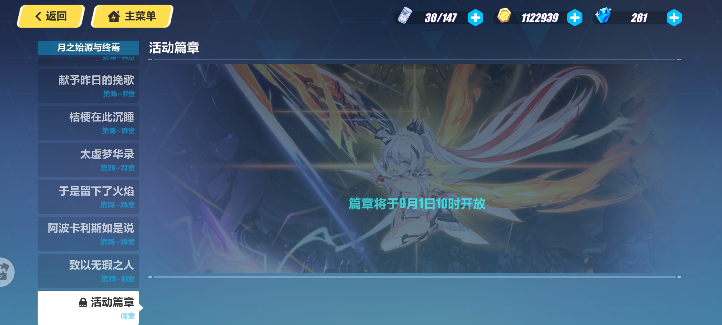 Yatta Tuna will back I mean Kiana 😂😂 in the next chapter Honkai Impact ...