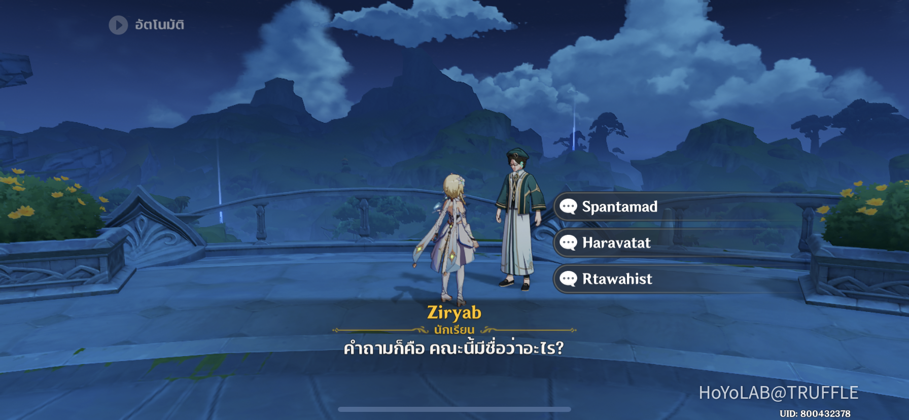 Sumeru101 Genshin Impact | HoYoLAB