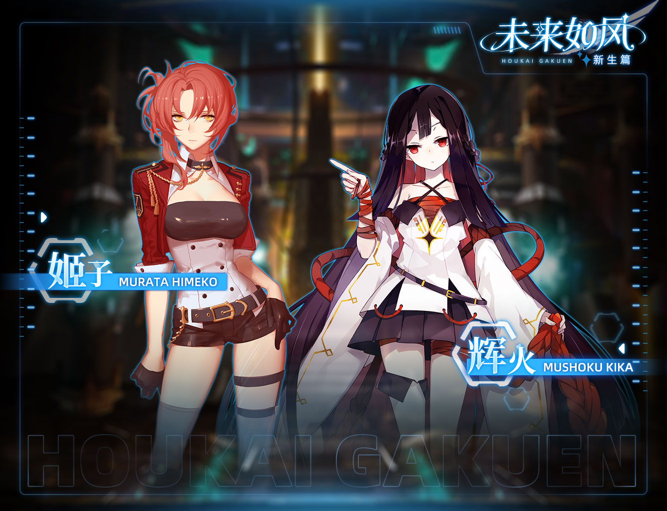 As expected, Duo Nexus Users would finally take to the battlefield ...