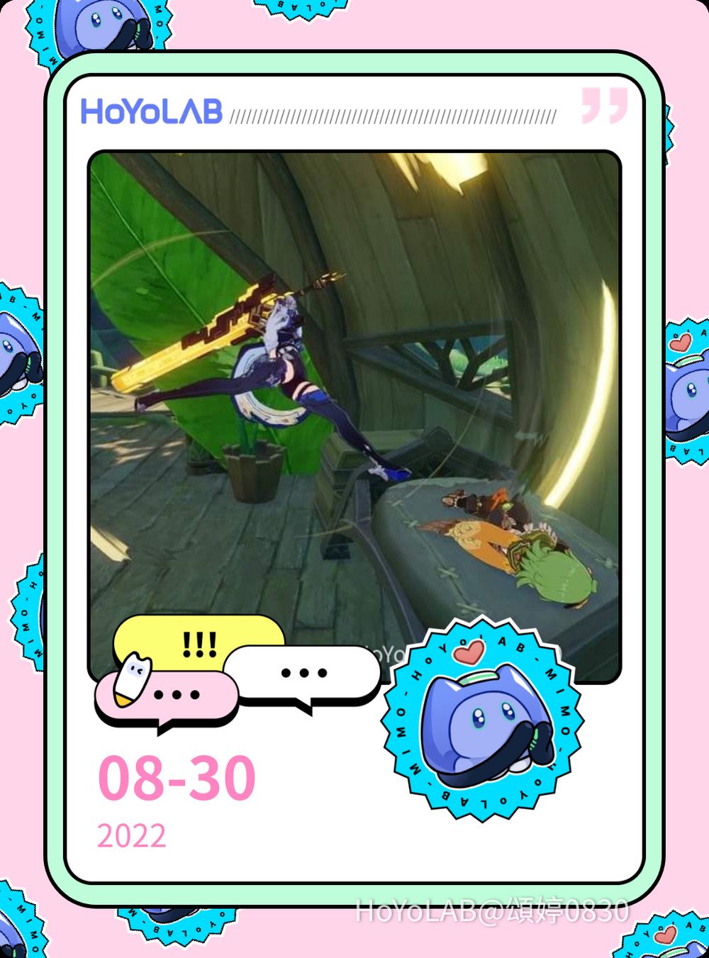 08-30 日記 -# 不愧是我！ | HoYoLAB