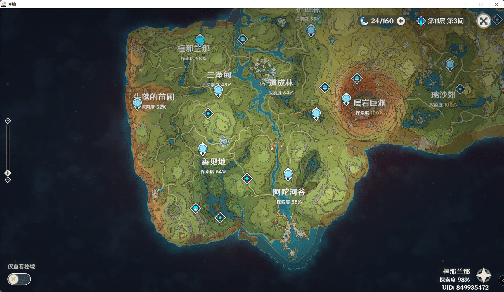 Sumeru explored area percentage as at 300822 Genshin Impact | HoYoLAB