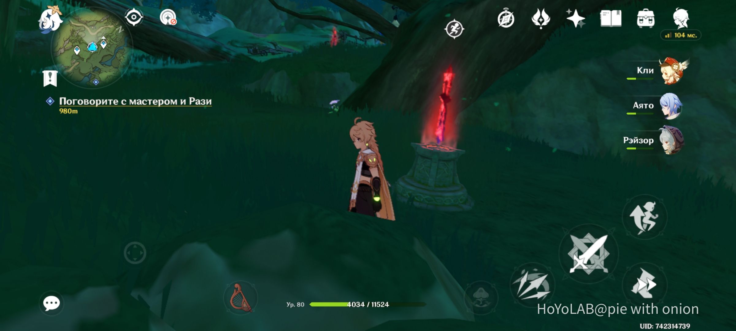 SUS Genshin Impact | HoYoLAB