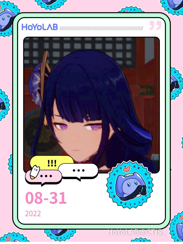 08-31 日記 - # 我的角色養成日記 | HoYoLAB