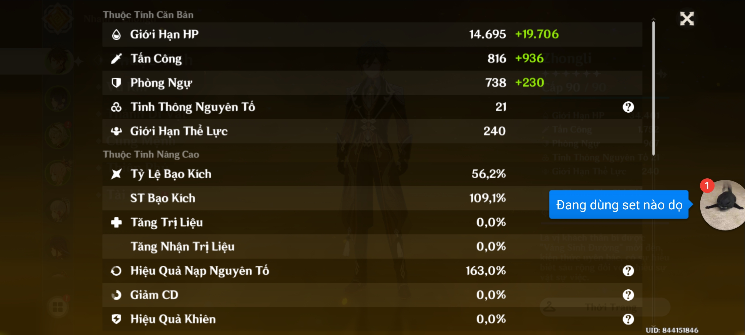 Zhongdong Genshin Impact | HoYoLAB