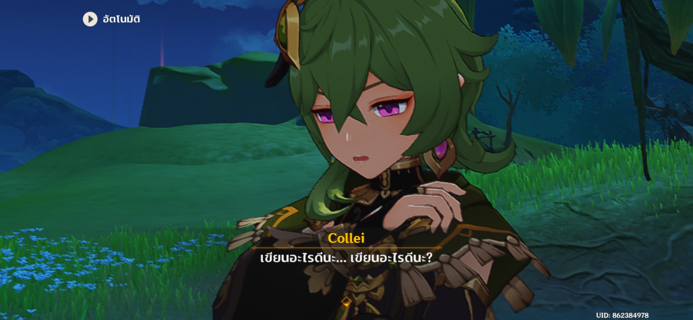 cute Collei Genshin Impact | HoYoLAB