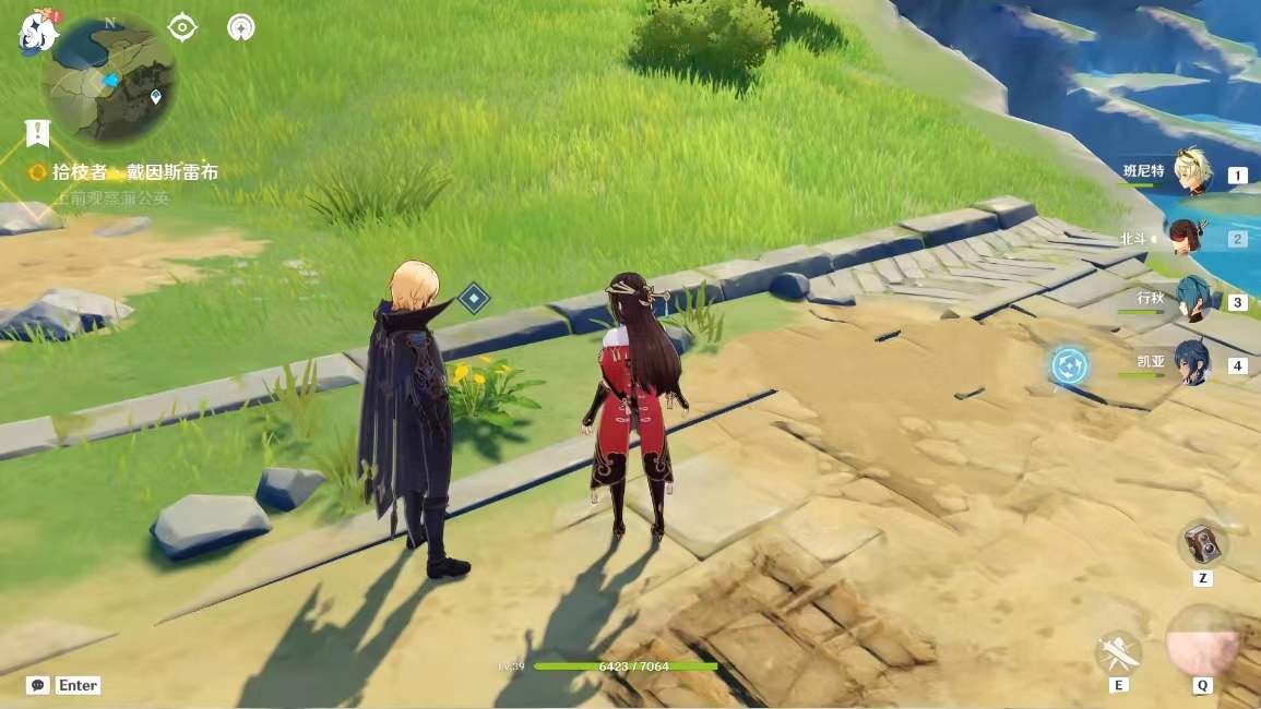 【Archon Quest】Chapter I: Act 4 - Bough Keeper: Dainsleif Genshin Impact ...