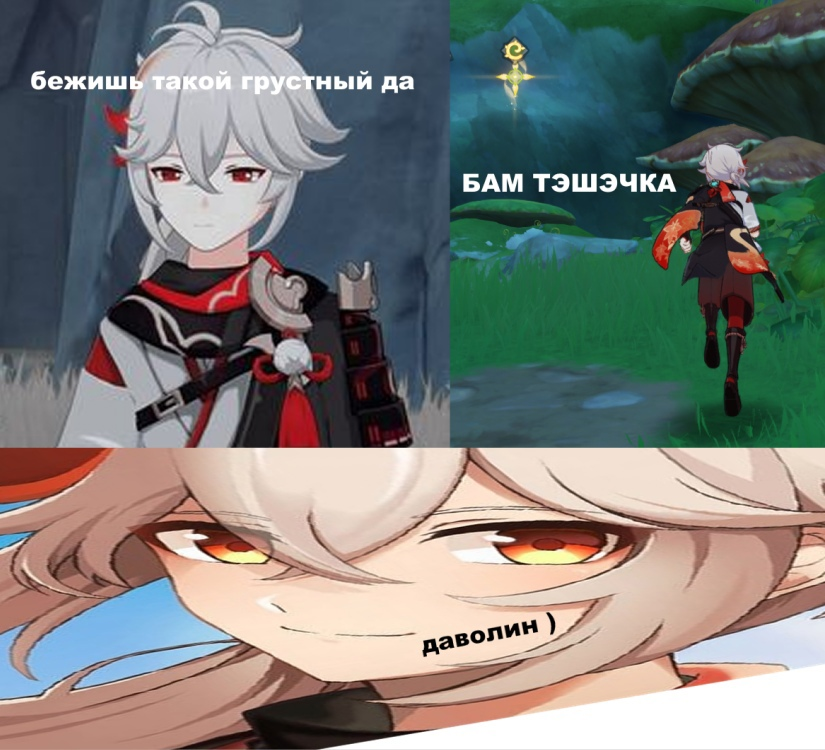 T shortcut aka Тэшэчка Genshin Impact | HoYoLAB