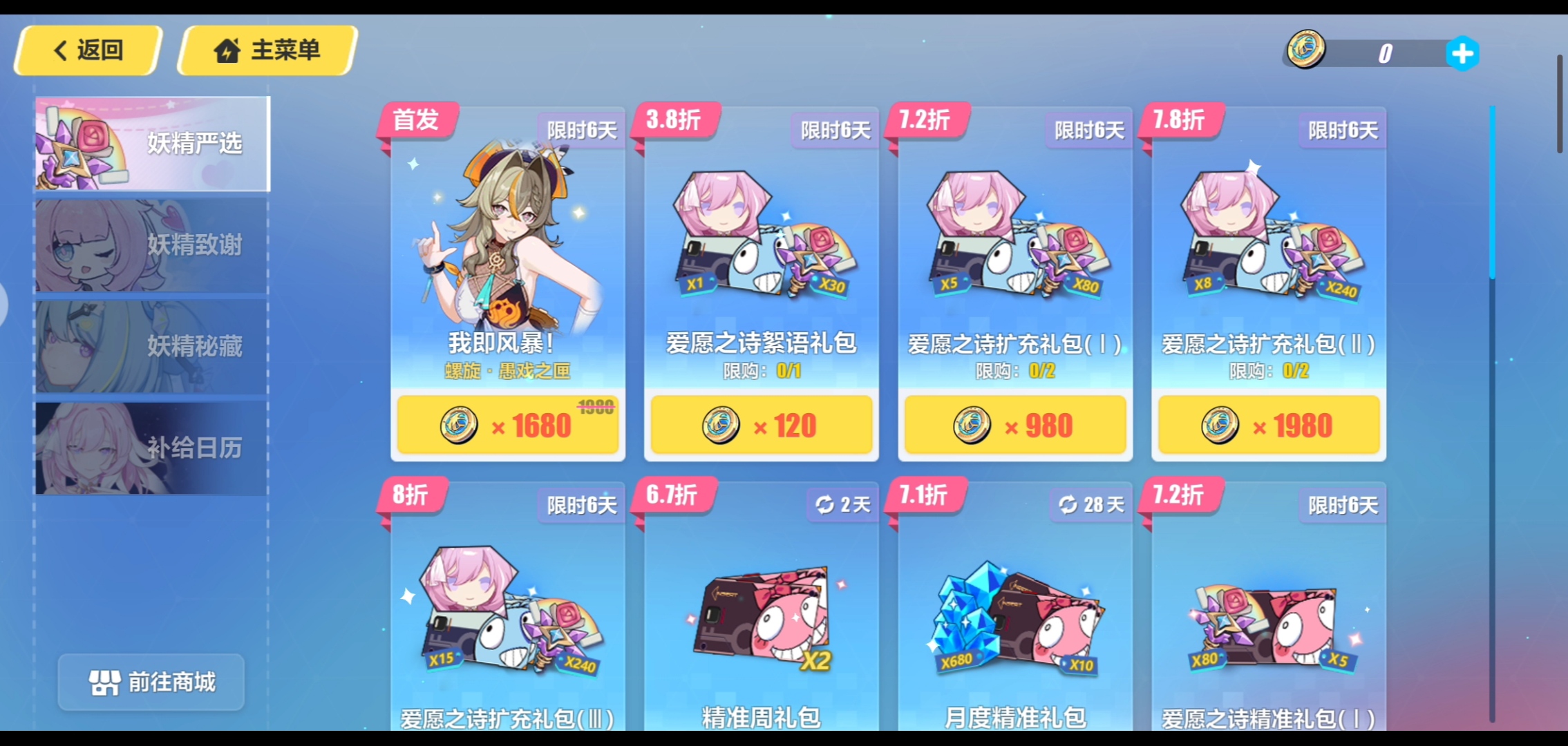 VILL V summer Outfit | Honkai Impact 3rd | HoYoLAB