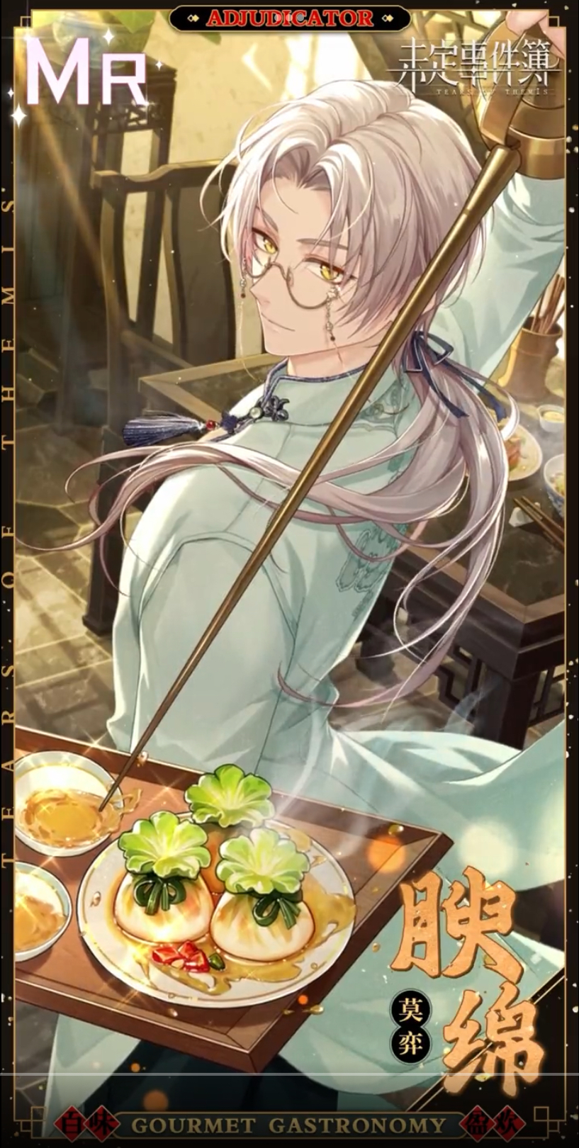 The Food in the Tears Of Themis x Genshin Impact Collab Tears of Themis ...