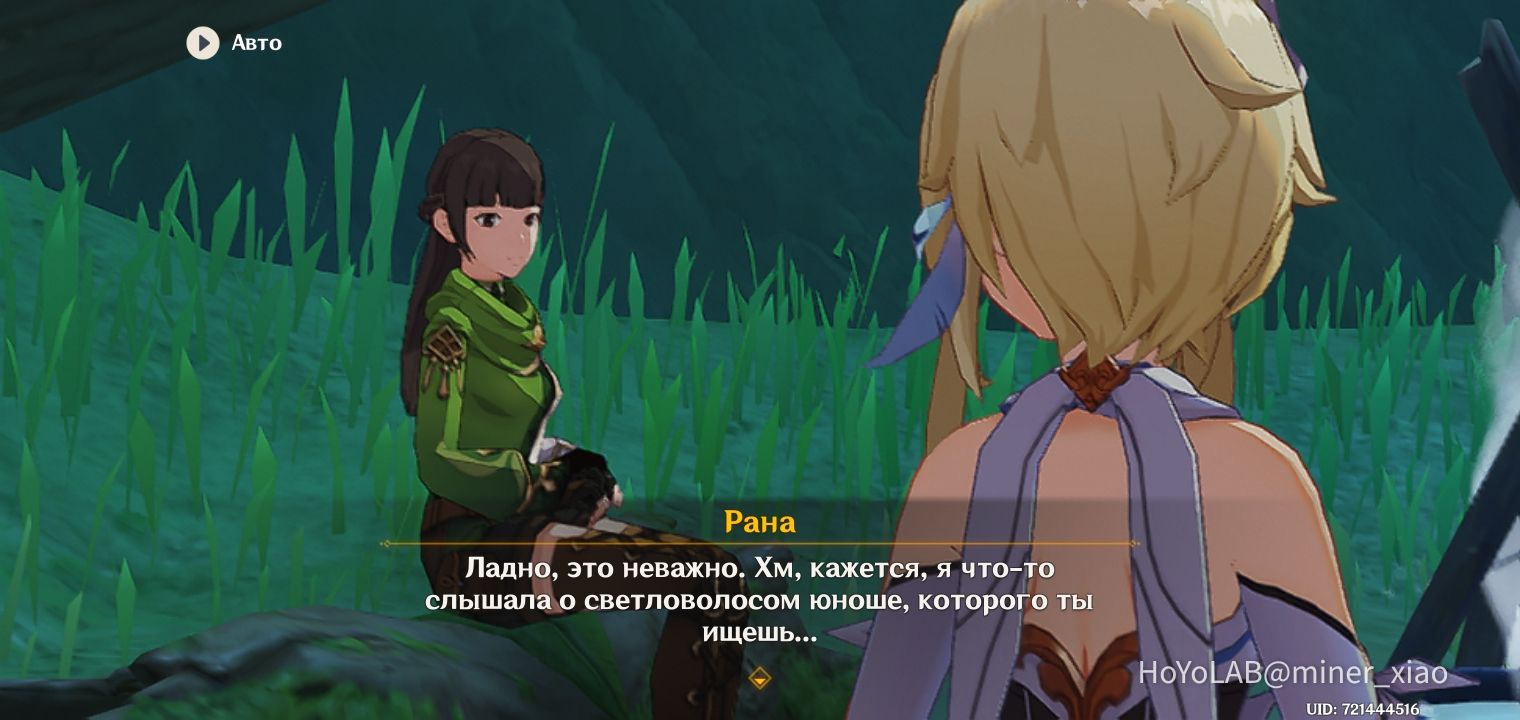 топ 3 разочарований Genshin Impact | HoYoLAB