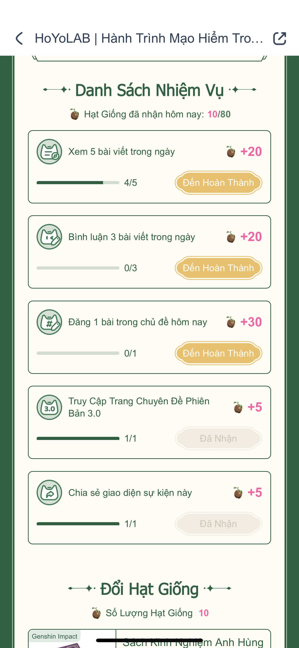 Event Genshin Impact | HoYoLAB