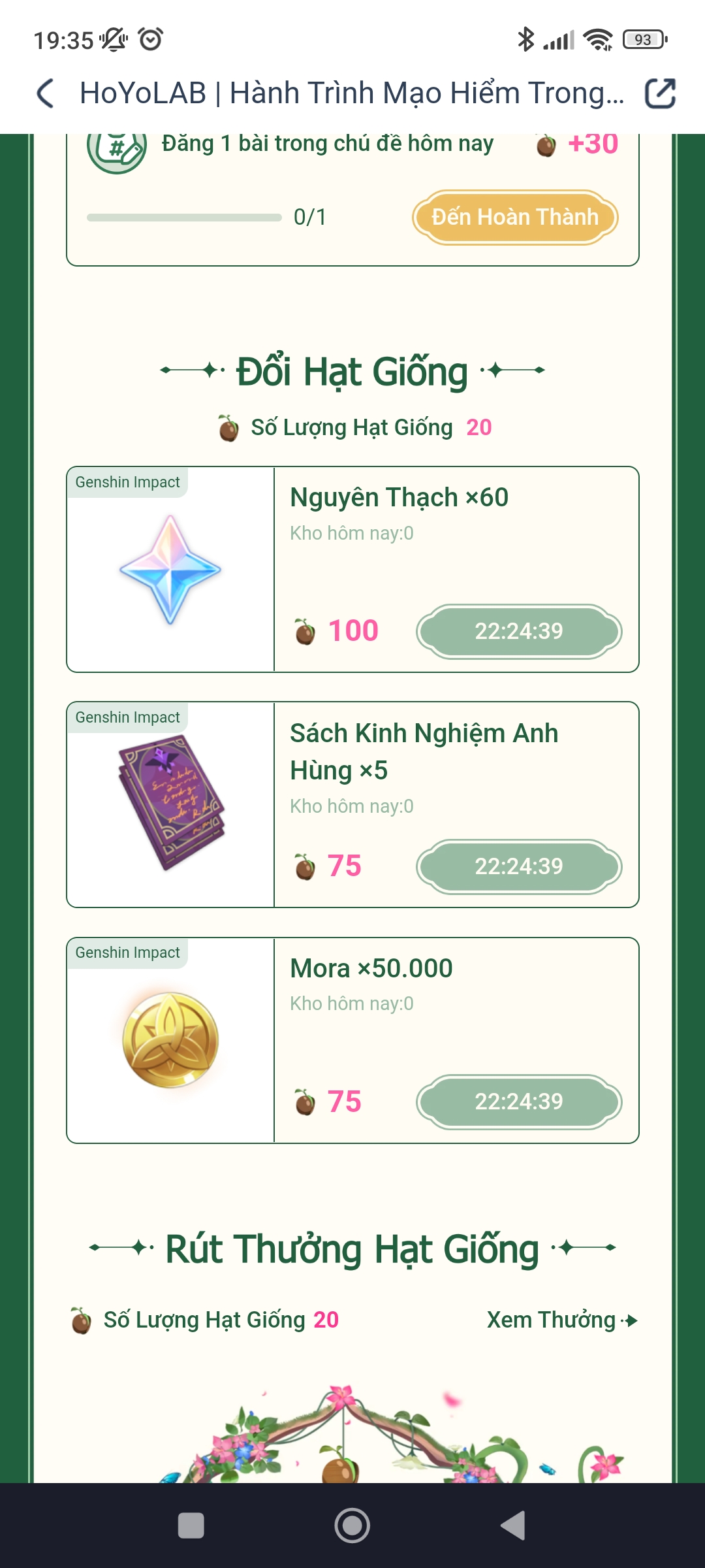 Đông quá Genshin Impact | HoYoLAB