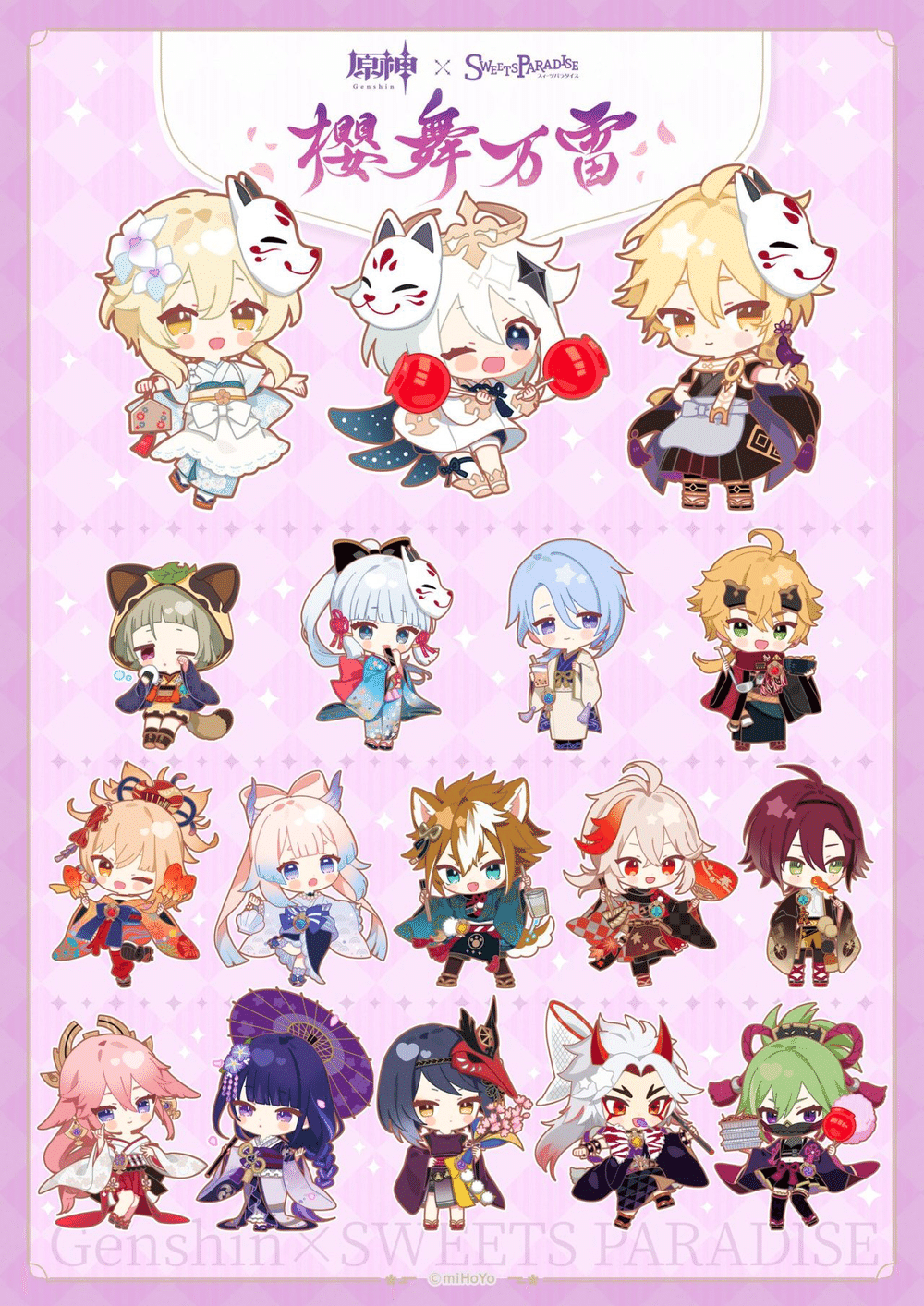 [News] Genshin x Sweets Paradise 🍽 🥛 🥢 Collab Vol.3 Inazuma Ver. 🆕 Menu ...