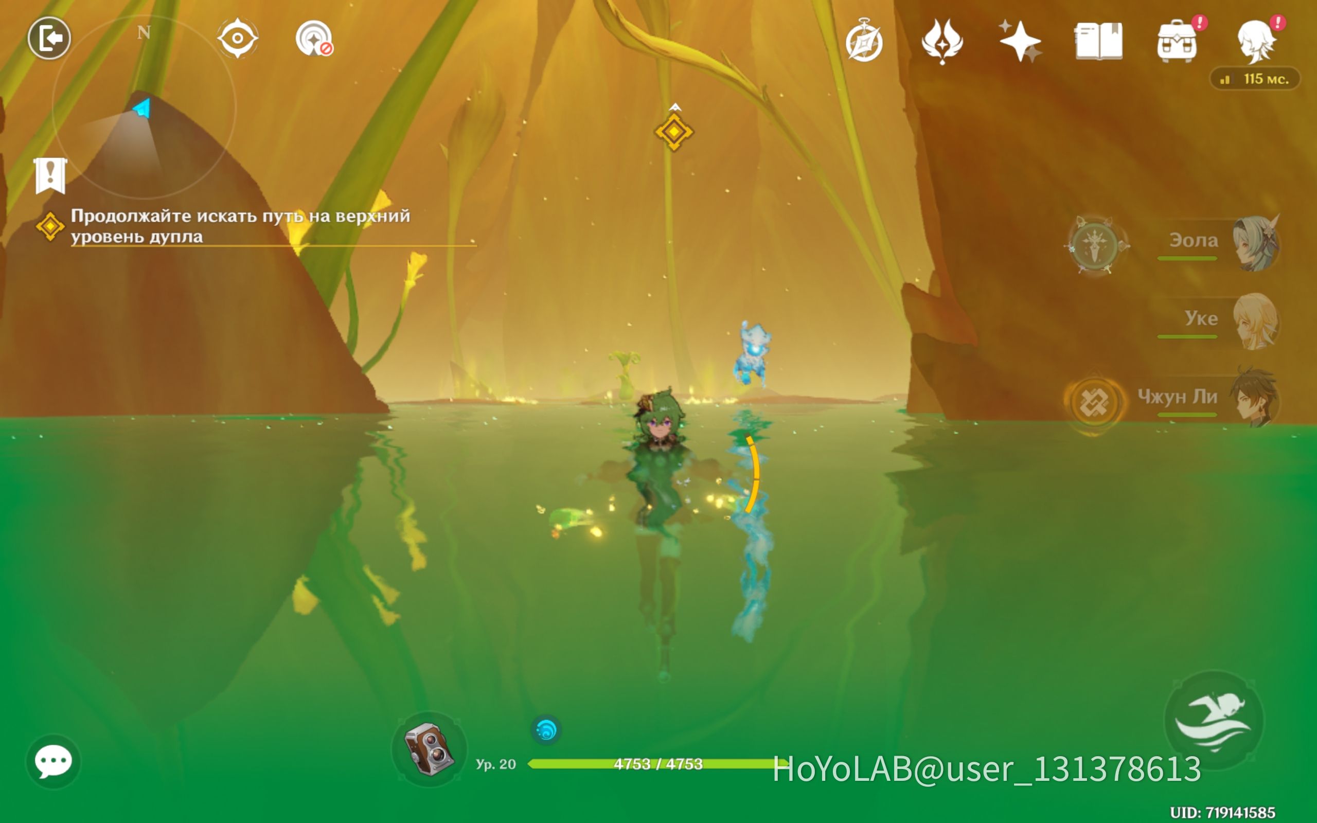 〰️ Genshin Impact | HoYoLAB