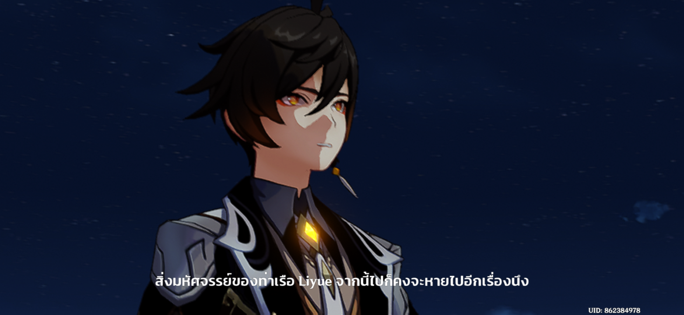 Zhongli Genshin Impact | HoYoLAB