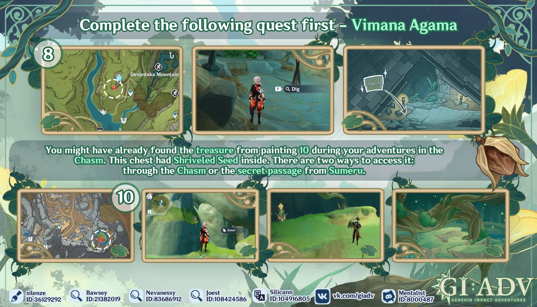 🌄 "Static Views" and "Static Views, Part 2" World Quests | English ...