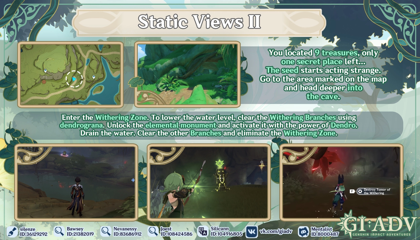 🌄 "Static Views" and "Static Views, Part 2" World Quests | English ...