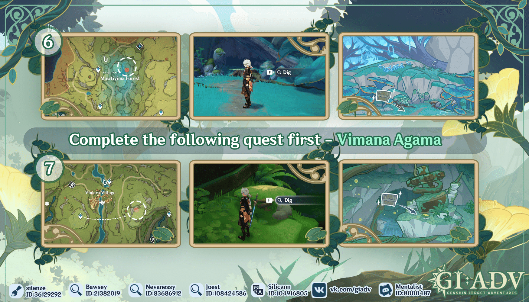 🌄 "Static Views" and "Static Views, Part 2" World Quests | English ...