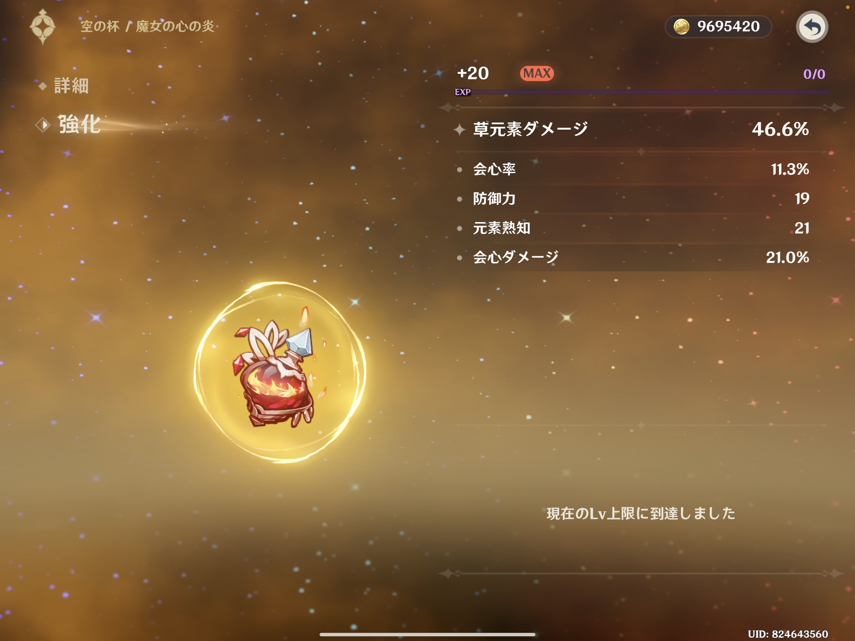 なかなかやばくない……？ Genshin Impact | HoYoLAB