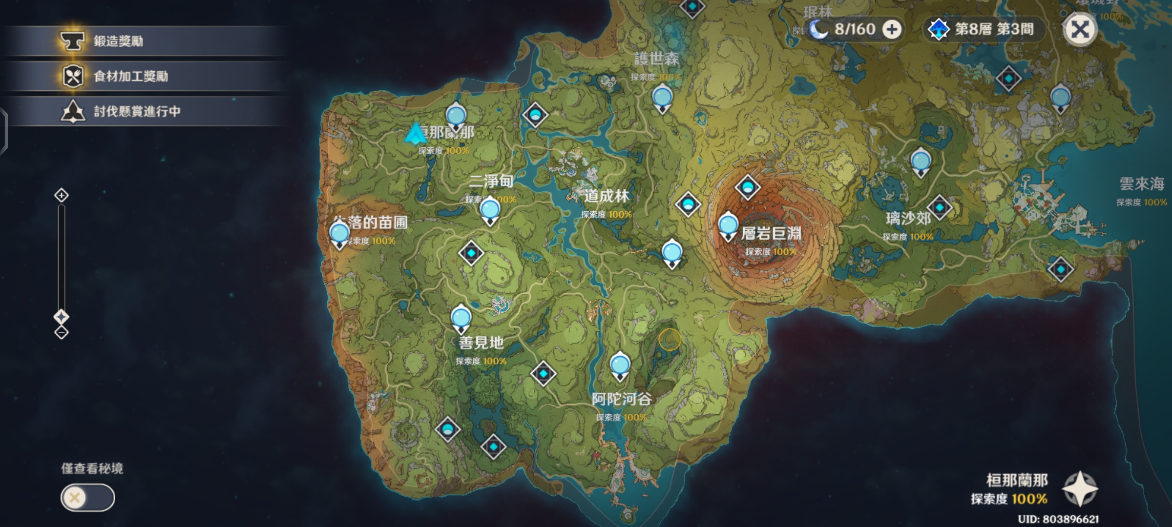 一個人的胡亂日記 Genshin Impact | HoYoLAB