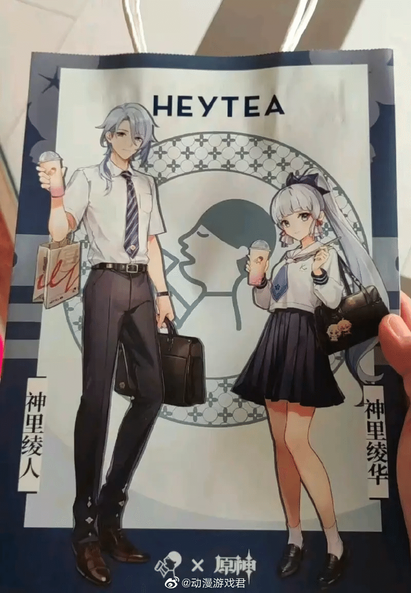 [News] HeyTea Collab🧋Ayato & Ayaka ☕️ 🍑 🍋 Exclusive Drinks🥛Merchandise ...