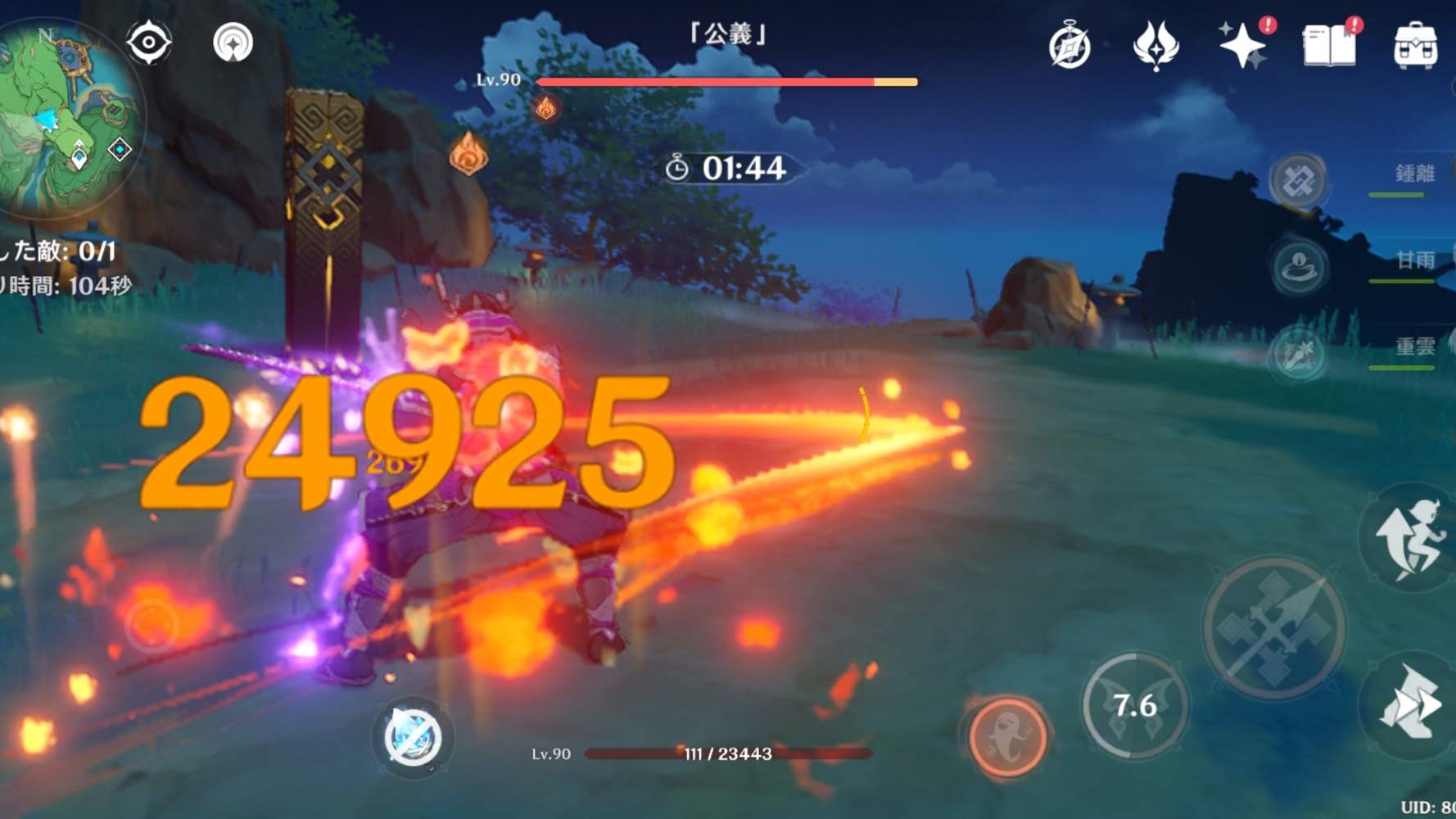 胡桃の時計(HPor熟知)比較検証してみた Genshin Impact | HoYoLAB