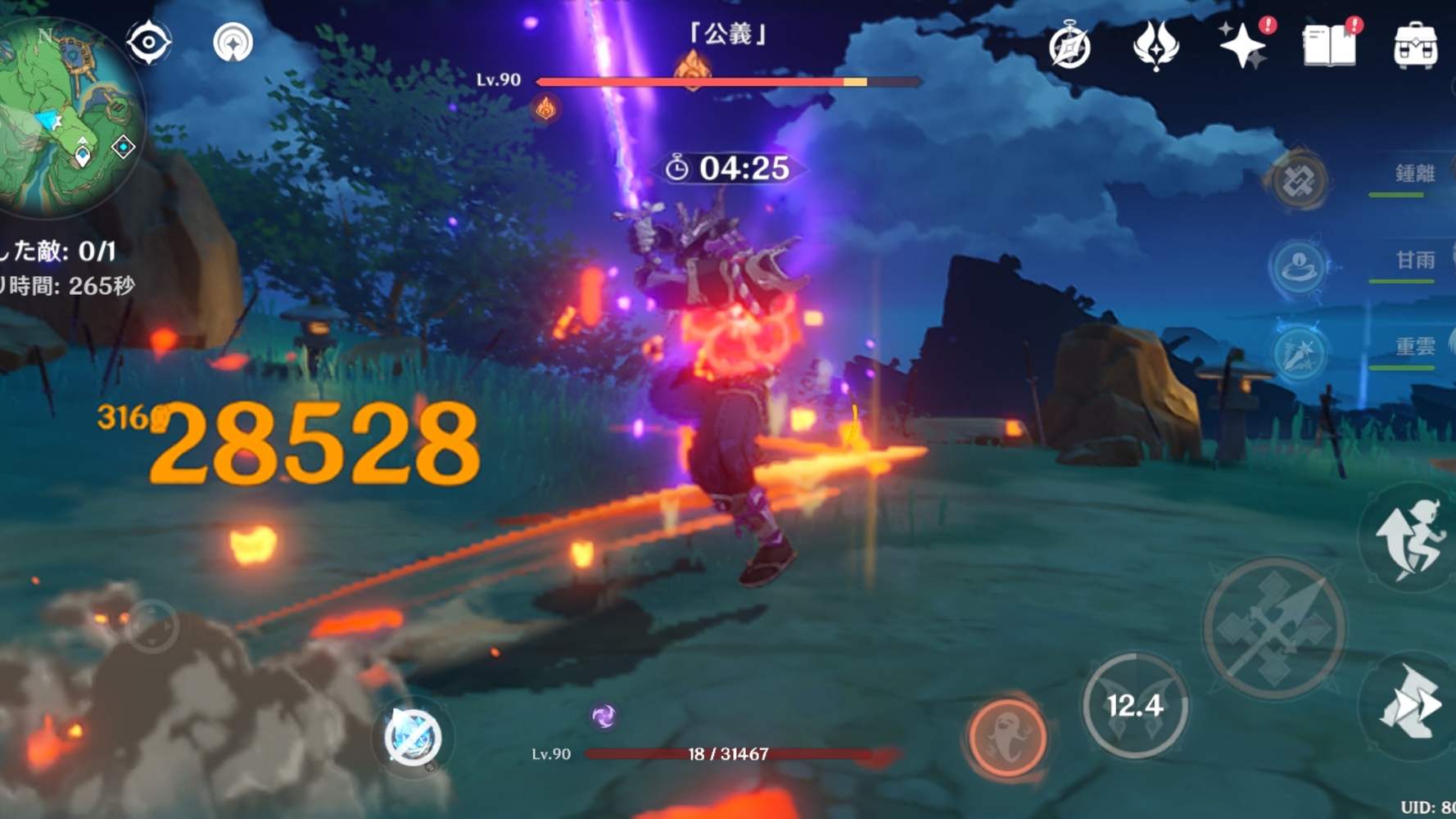 胡桃の時計(HPor熟知)比較検証してみた Genshin Impact | HoYoLAB