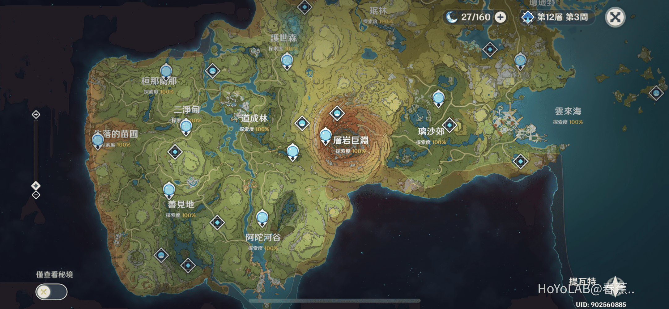 map all 100% Genshin Impact | HoYoLAB