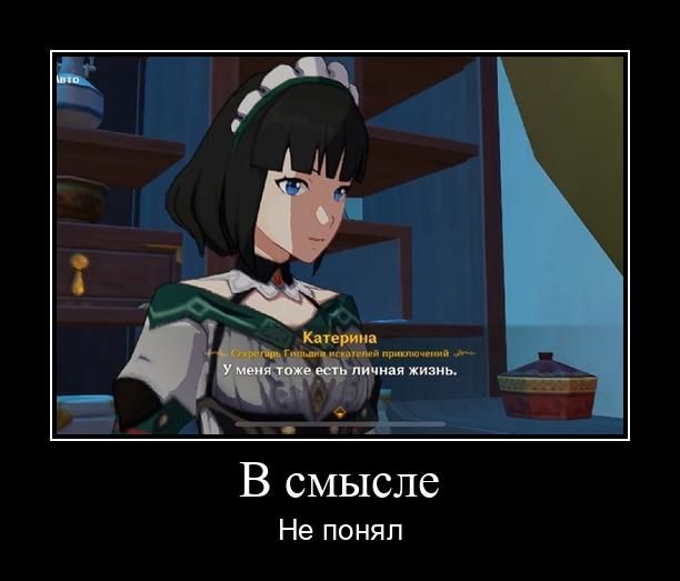 Old rus meme Genshin Impact | HoYoLAB