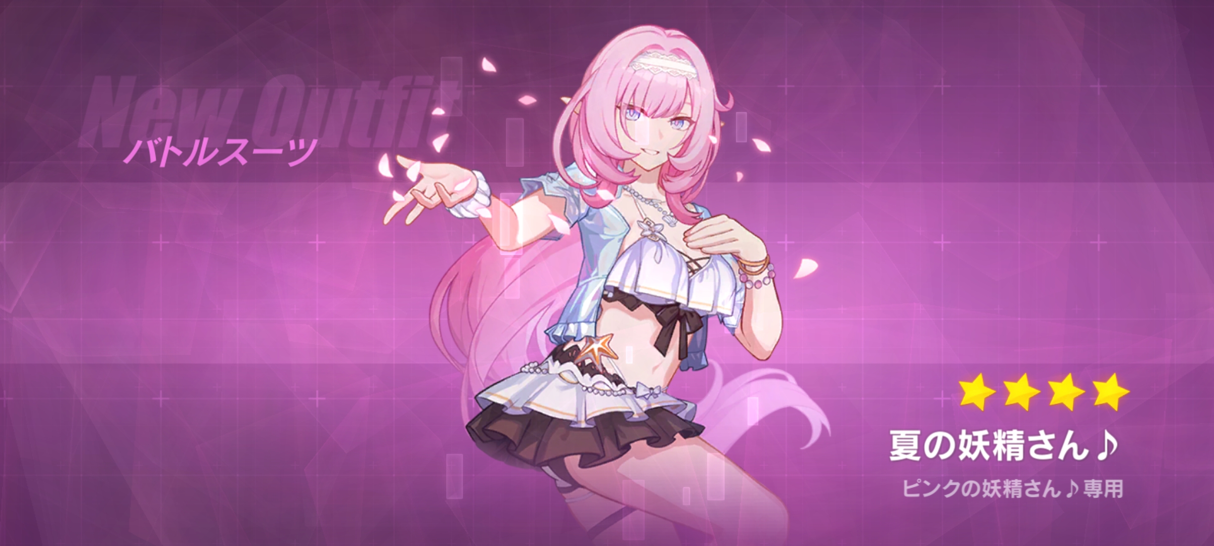 summer Honkai Impact 3rd | HoYoLAB