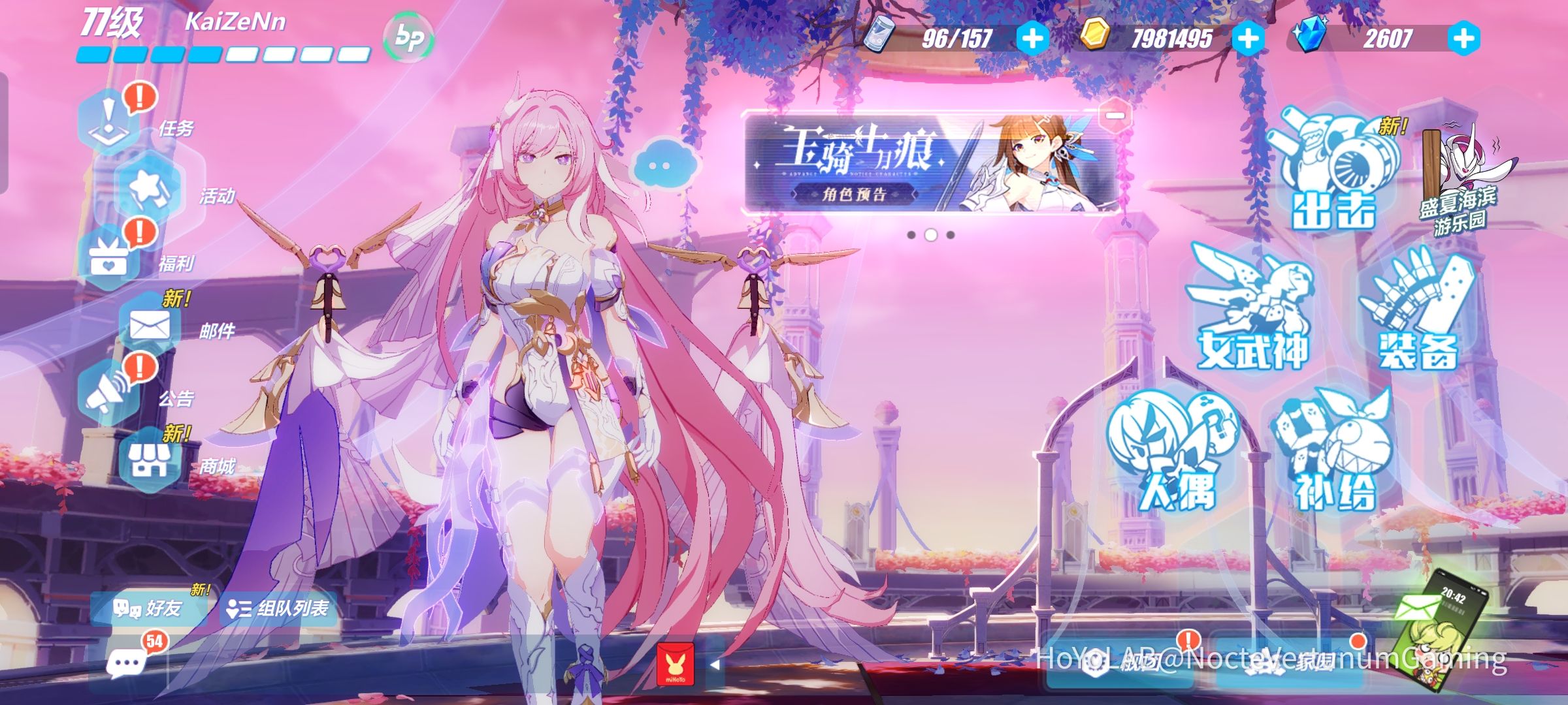 Finally I got the Free New Bridge Theme Background ️ Honkai Impact 3rd ...