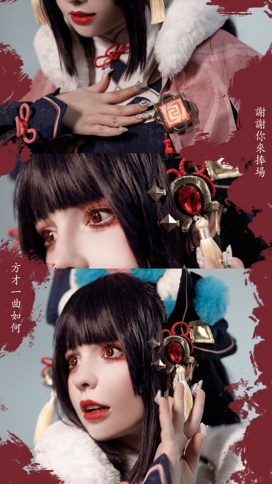 Yun Jin cosplay Genshin Impact | HoYoLAB