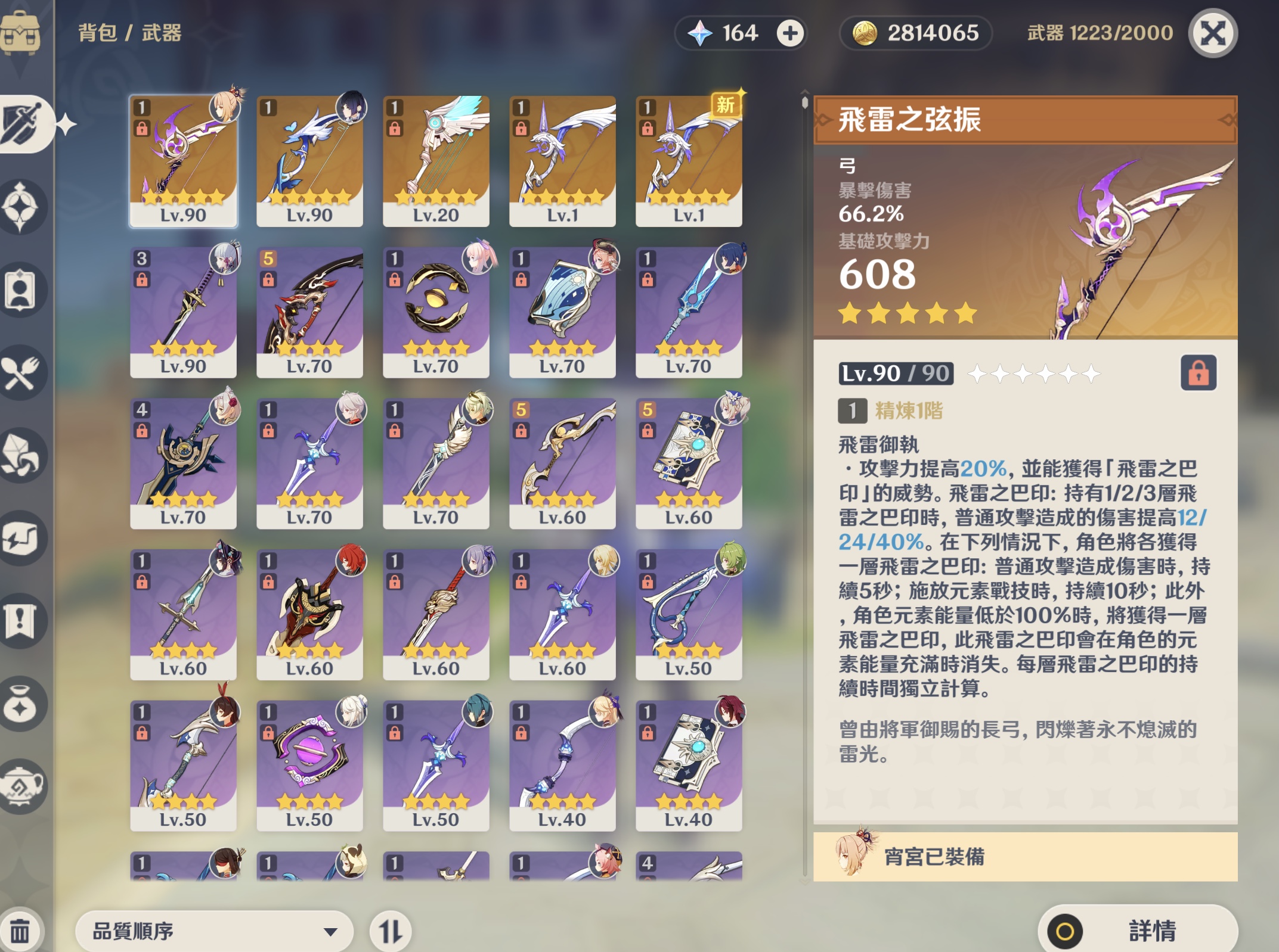 我是不是被詛咒了？ Genshin Impact | HoYoLAB