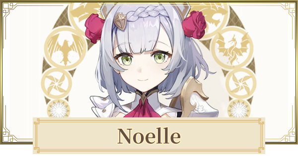 Noelle Builds! Genshin Impact | HoYoLAB